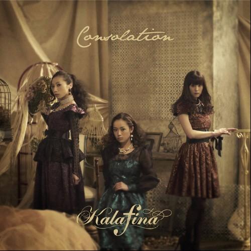 To The Beginning - Letra - Kalafina - Musica.com