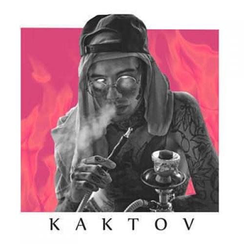 Amex - Letra - Kaktov - Musica.com