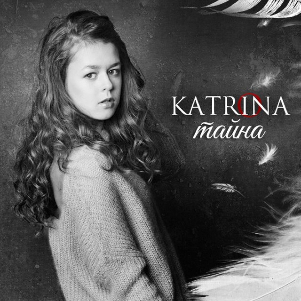 Sex Machine - Letra - Katrina - Musica.com